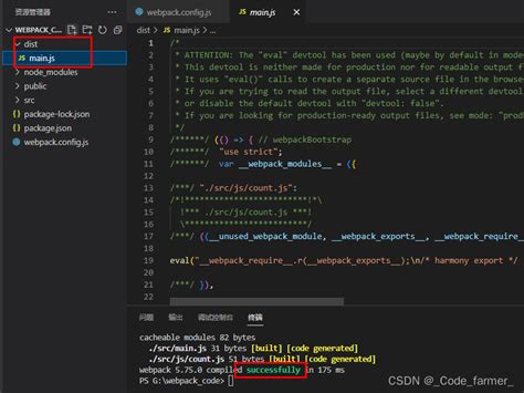 Webpack5基础篇 —— 初识webpack Csdn博客