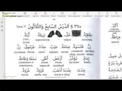 37 УРОК МАБДАУЛЬ КИРАА - YouTube