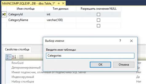 Как создать таблицу в sql примеры с postgresql и mysql Где правильно