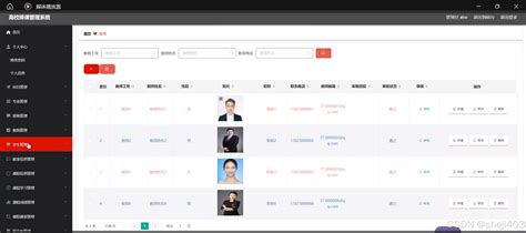 基于ssmvue高校排课管理系统开题报告程序论文java Csdn博客 基于ssmvue高校排课管理系统开题报告程序论文java Csdn博客