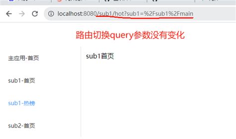 主项目中切换路由，query参数没有更新 · Issue 712 · Tencentwujie · Github