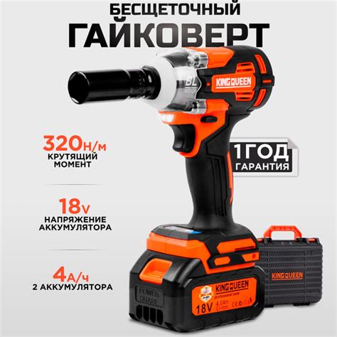 Гайковерт аккумуляторный ударный бесщеточный 18В, 320 Нм / Винтоверт ...