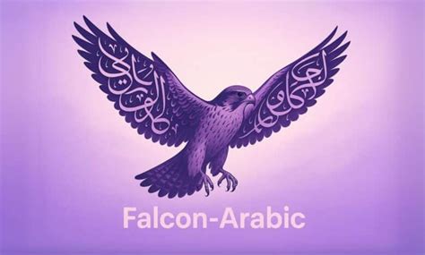 إنجازات إماراتية في الذكاء الاصطناعي إطلاق نموذجي فالكون عربي و