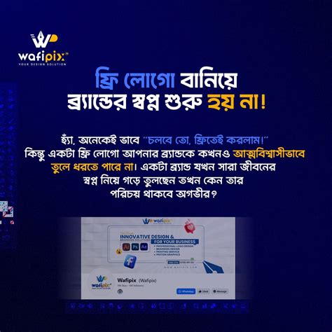 Wafipix Wafipix Added A New Photo