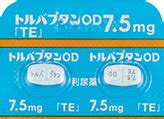 トルバプタンod錠375mg「te」・75mg「te」・15mg「te」 医療関係者向け情報 トーアエイヨー