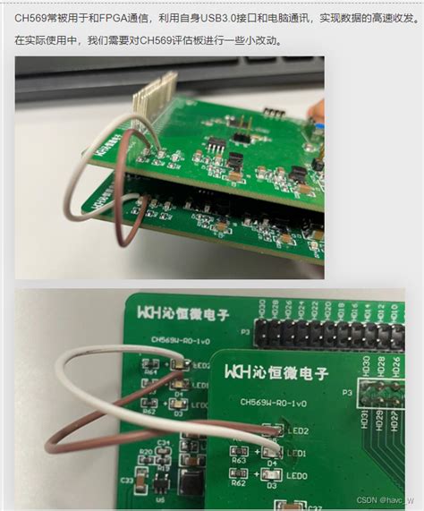 ch569 usb批量传输应用示例 fpga＜ ＞pc 学习笔记（一） csdn博客