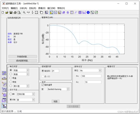 Matlab —— 低通滤波器设计与信号滤波matlab低通滤波器 Csdn博客