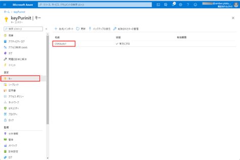 Sql Databaseのカラムをssmsを使ってalways Encryptedで暗号化してみた｜itエンジニアとして経験・学習したこと