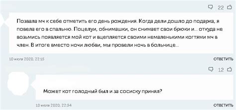 Пикантные интимные истории сплетниц