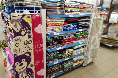 Домашний текстиль | Магазин Кирмаш