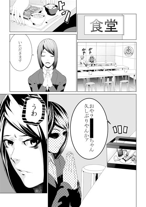 Scp 014 Jp J 리브레 위키