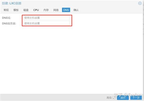 pve使用lxc容器安装alpine精简系统，安装docker，继续安装甜糖 笔记 知乎