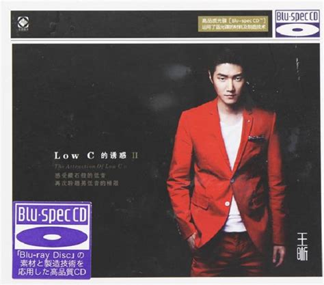 王晰lowc的诱惑2 蓝光bscd 2020正版cd低速原抓wavcue爷们爱音乐新浪博客