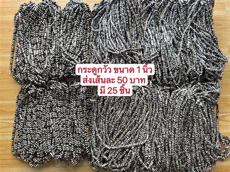 สร้อยคอ ข้อมือ กระดูกงู เชือกเทียน อะไหล่หิน กระดูก ราคาส่ง เริ่ม10 บาท กระดูกวัวขนาด 1 นิ้ว