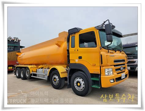 09년식 현대 트라고 340 25톤 탱크로리 수동