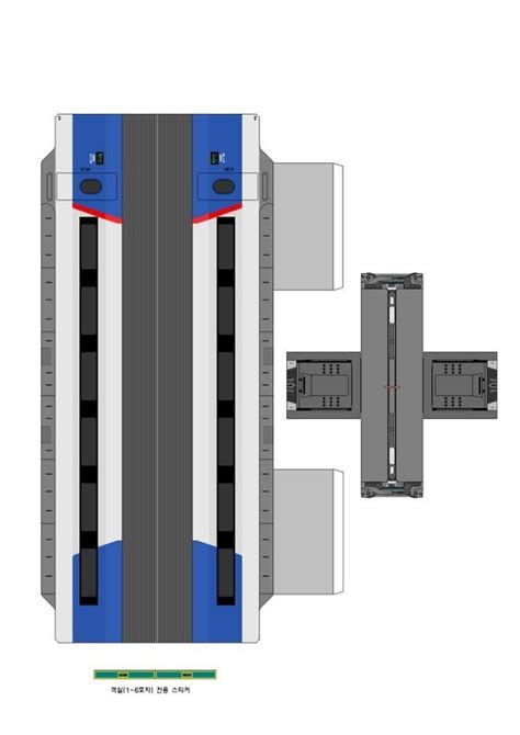 Ktx 산천 종이모형 전개도 네이버 블로그