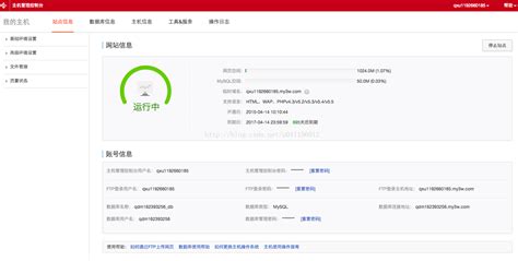 准备工作 一步步教你用 php mysql 搭建网站 udn开源文档