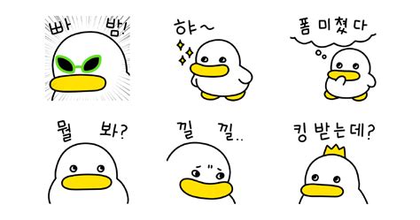 꽉꽉꽉 일곱 번째 곽철이