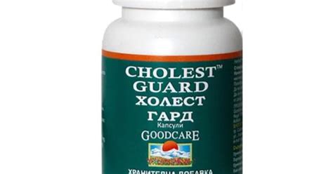 ХОЛЕСТ ГАРД капсули 60 броя / GOODCARE CHOLEST GUARD | Atlas.bg
