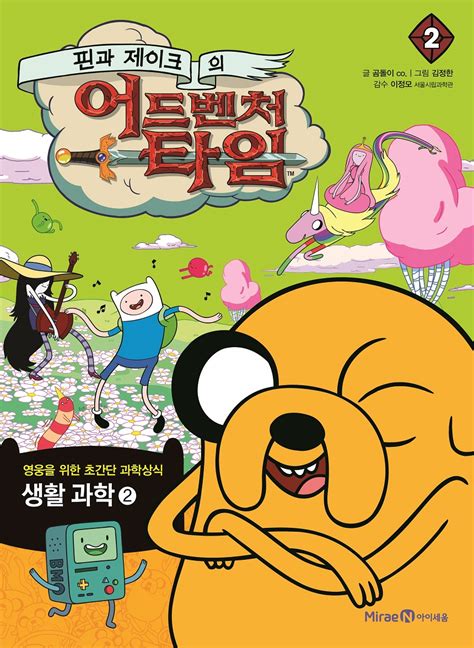 미래엔