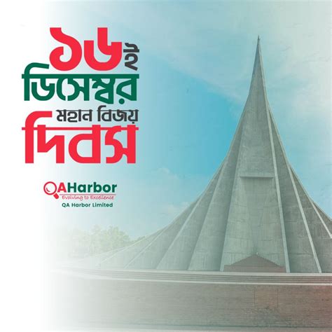 Qa Harbor Limited On Linkedin In Freedoms Harbor Liberation Anchors Its Place Victorys Sun