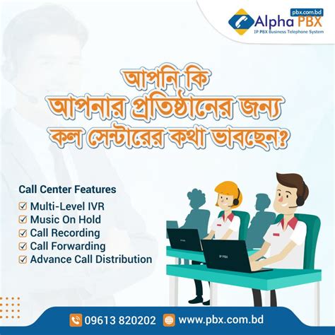 Business Telephone System Ip Pbx On Linkedin Alphapbx Alpha Pbx Ipbx Voip