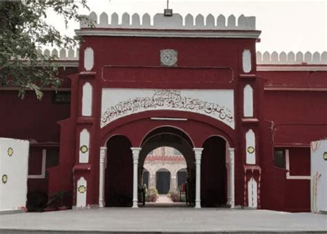How To Get Admission In Amu School 1st 6th And 9th Application Form And Selection Process