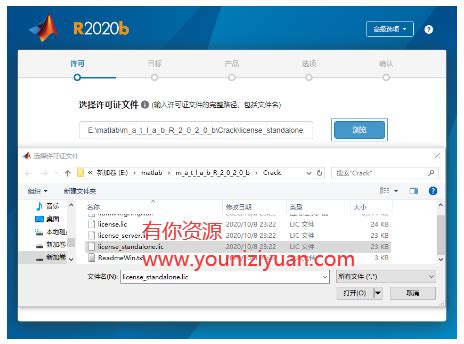 最新MATLAB下载安装教程附文件 腾讯云开发者社区 腾讯云