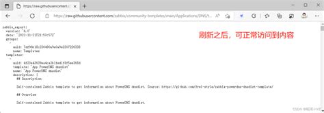 找不到 的服务器 ip 地址 有效解决办法 csdn博客