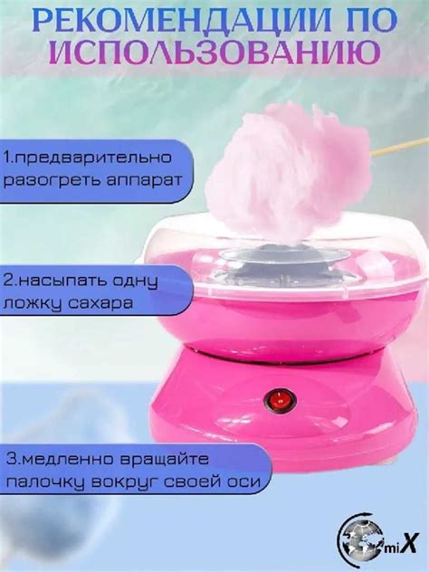 Аппарат для сладкой ваты, машинка для сахорной ваты: 695 грн. - Прочая ...