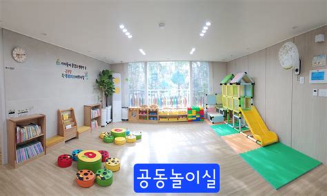 국공립푸르지오어린이집 Band