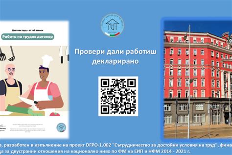 НОВИНИ Изпълнителна агенция „Главна инспекция по труда“