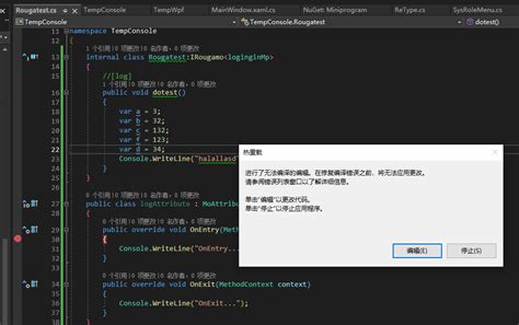使用库后，如果运行中修改代码，程序热重载功能会报错 · Issue 37 · Inversionhourglassrougamo · Github