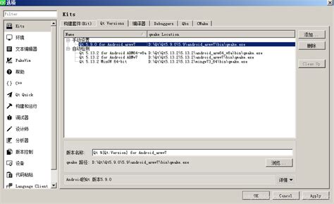 安装qt常见错误及解决办法 warning qml import could not be resolved in any o csdn博客