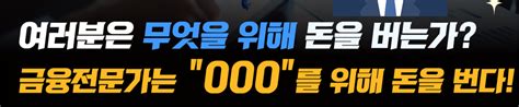 월급으로 은퇴 후 파이프라인 만들기 프로젝트 1탄 이벤터스