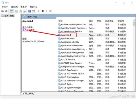 使用 Vscodeapachephp 快速搭建php开发环境（php开发环境搭建）vscode配置php开发环境 Csdn博客