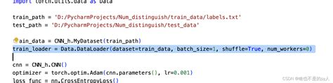 Torch车牌数据集搭建 Torchutilsdata（四） Csdn博客