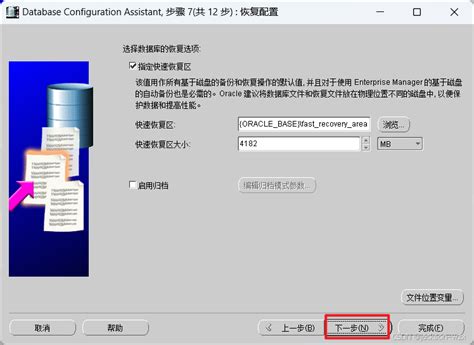 Windows11安装oracle11g以及plsqldev工具连接配置win11安装oracle11g Csdn博客