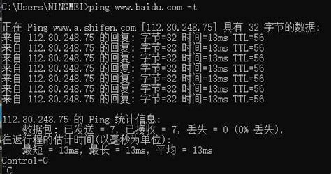 ping端口怎么使用（ping命令的使用方法） 电脑装配网 手机版