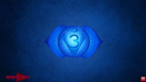 영적 시야를 넓히는 제3의 눈 차크라 명상 힐링 치유 직관 차크라는 우리를 내부 직관에 연결하고 예리한 감각미래를