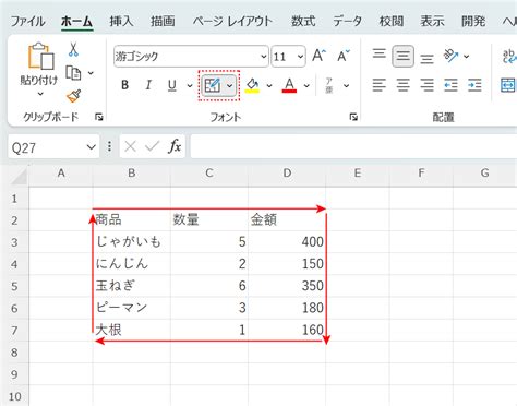 エクセルで表の枠の作り方｜office Hack