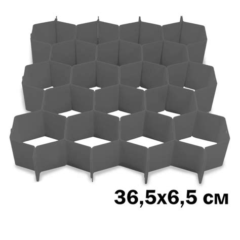 Органайзер для зберігання білизни речей Соти Сірий Гардеробний Пазл для дрібниць Розділювач у