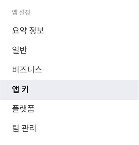 Spring Kakao Login
