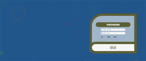 Java基于 Springboot 的车辆充电桩系统 Csdn博客