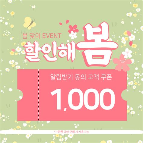 카페인 신현리 크래프트 맥주 수제소시지 독일소시지 🌸 봄맞이 할인 이벤트 🌸 알림받기 설정하면 1000원 쿠폰 지급 🎁 봄과 함께 찾아온 특별한 혜택