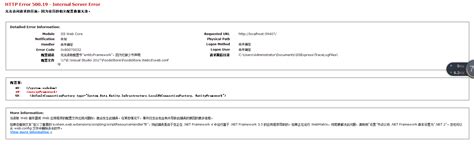 求助 无法读取配置节“entityframework”，因为它缺少节声明 Csdn社区