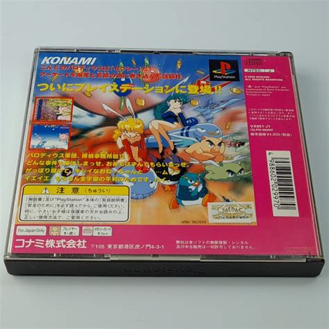 Sexy Parodius PS1 Japan Ver Playstation 1 PS One Konami Shmup 1996