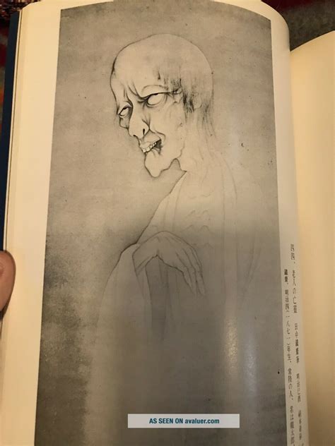 Rare Japanese Book On Yurei Ghosts Tattoo Art Reference Yokai Irezumi Horimono 8449213
