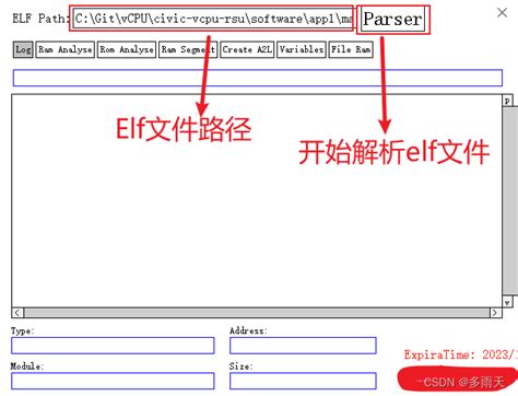 elf解析 a2l文件生成 工具 elf转换a2l csdn博客