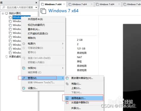 vmware占用磁盘空间增加（ubuntu虚拟机占用空间小） vmware vdiskmanager exe csdn博客